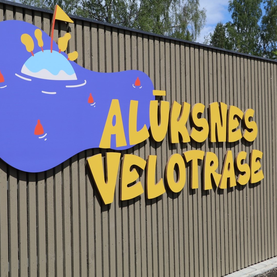 Alūksnes velotrase un skeitparks - VisitAluksne