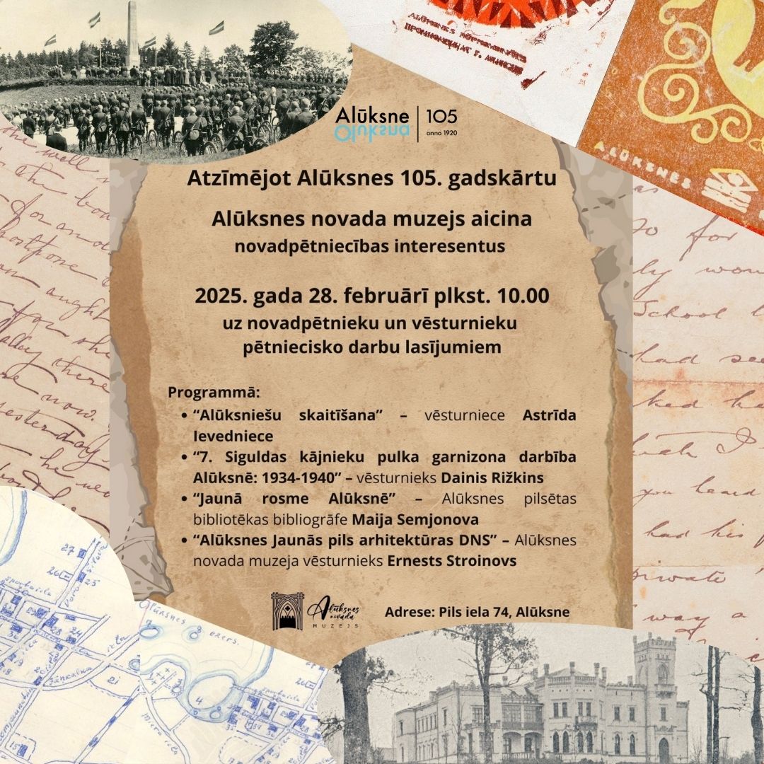 Pilī iepazīsim Alūksnes vēsturisko mantojumu! - VisitAluksne